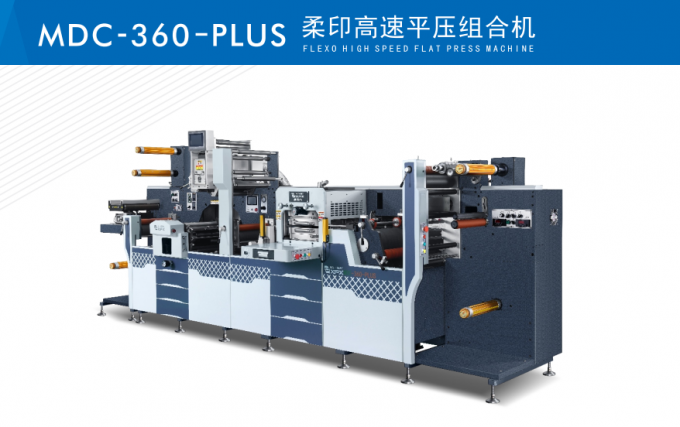 MDC-360 Plus Roll To Roll Cold Stamping And Die Cutting Machine